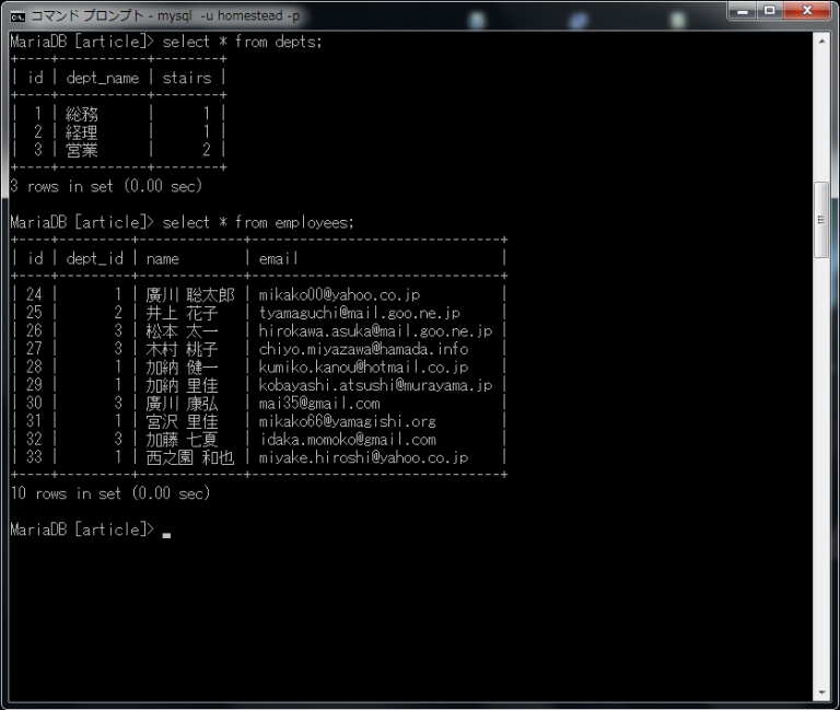 リレーション先のテーブルに条件をつけて取得するケース(wherehas) Laravel学習帳 7696