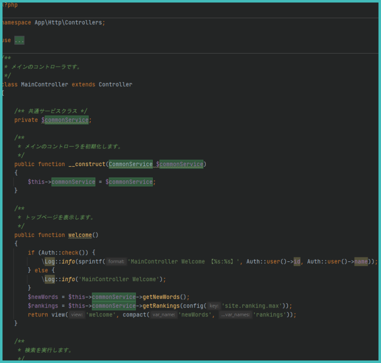 PHPコメントの書き方（PHPDoc） - Laravel学習帳