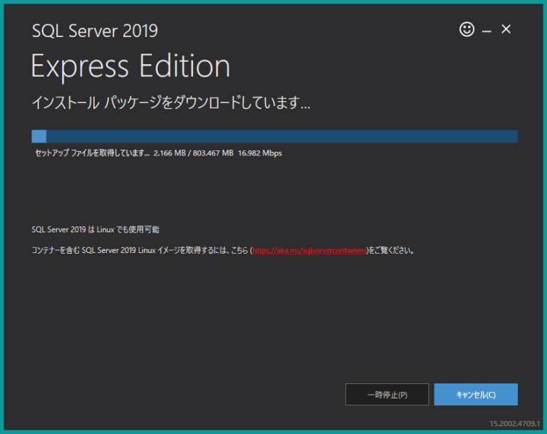SQL Server を SSMS でいろいろ操作してみた。 - Laravel学習帳